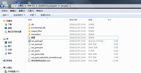 停车场停车位计数器设计verilog代码quartus仿真停车场停车位指示器共100个车位进入车辆计数1开出车辆计数 1计数到