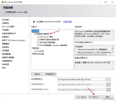 Sql Server连接本机 Sql Server2019怎么连接到服务器mob6454cc7901c3的技术博客51cto博客