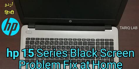 Hp Laptop Issues Black Screen