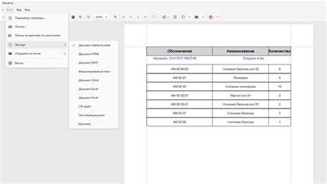 Купить Sw Dxf Creator от АМКАД для создания Dxf файлов АМКАД