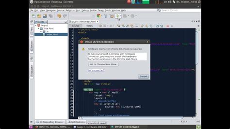 Создание проекта в Netbeans Youtube