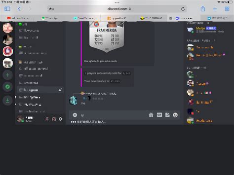 The Screen Is Floating Discord