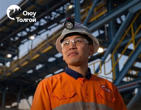 Оюу толгой” компани дараах нээлттэй ажлын байрууд зарлалаа