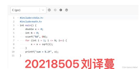 c语言博客作业06 小王初学单片机 他用c语言编写了下面语句 你帮他计算一下 这段语句一共执行了 次空操作 for k csdn博客