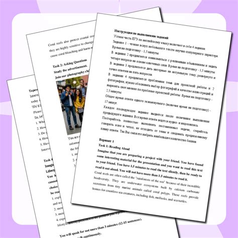 ЕГЭ по английскому языку 11 класс 2025 год Устная часть 4 варианта ЕГЭ по английскому языку