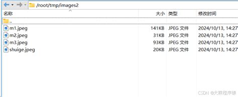 Linux Tar 打包文件去掉文件所在路径tar打包如何去除某个目录 Csdn博客