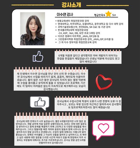 쌍용교육센터 Java Full Stack 개발자를 위한 Aws 기반 실무 양성과정e 모집 요즘것들