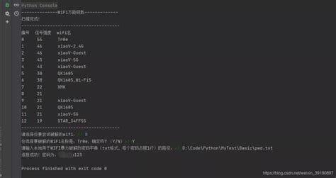 【收藏】使用python暴力破解附近局域网wifi密码 腾讯云开发者社区 腾讯云 【收藏】使用python暴力破解附近局域网wifi密码 腾讯云开发者社区 腾讯云