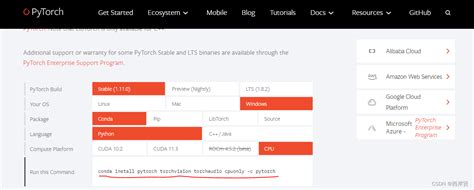 使用 anaconda 安装 pytorch anaconda安装pytorch环境 csdn博客