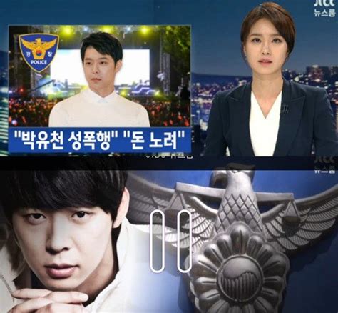 Park Yoochun Under Suspicion For Sexual Assault