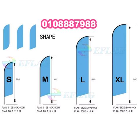 Free Design Printing Two Face 3layer Feather Flag Beach Flag