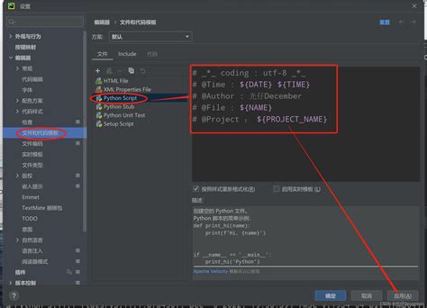 Python从入门到进阶 pycharm的安装及使用 安装pycharm要重启吗 CSDN博客
