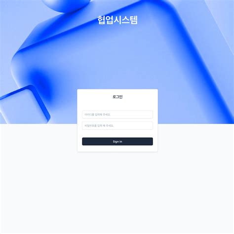 플로우차트를 활용한 프로젝트 관리 사이트 개발 홈페이지 수정·유지보수 포트폴리오 크몽