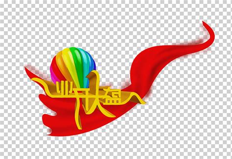 로고 그래픽 디자인 수채화 페인트 습식 잉크 Png Klipartz