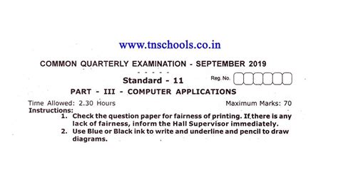 11th Std Computer Application Quarterly Exam Original Question Paper English Medium 2019 ~ Tn