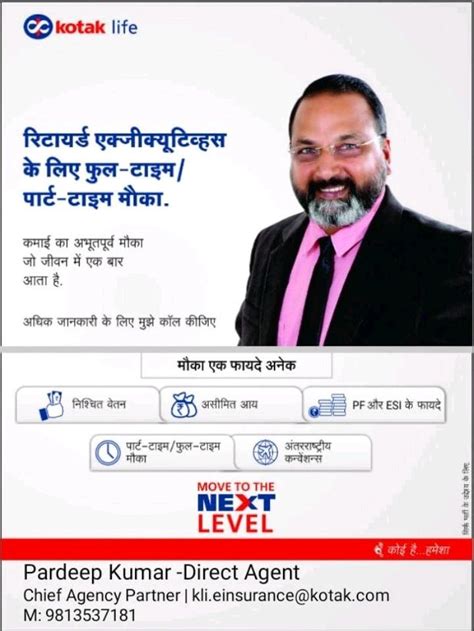 Pardeep Kumar Posted On Linkedin