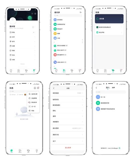 九普软件网站开发 小程序开发 App开发 源码下载 九普软件网站开发 小程序开发 App开发 源码下载