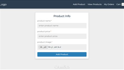 نظام عربة التسوق البسيط باستخدام php pdo وقاعدة بيانات mysql خمسات