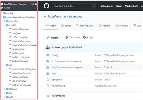 Введение‌ ‌в‌ ‌gitgithub‌ ‌установка‌ ‌и‌ ‌настройка‌