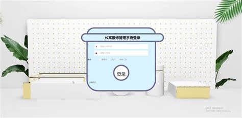 基于java的公寓报修管理系统的设计与实现 java报修系统 csdn博客