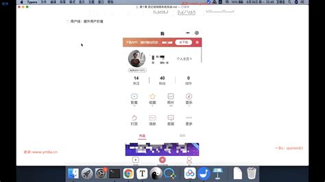 82 《大厂高薪必备技能实战1期》14 百亿短视频系统实战 剪辑 ev 没用 csdn博客