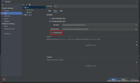 idea java项目target文件夹过大问题解决方法 ideaweb项目target越来越大怎么解决 csdn博客
