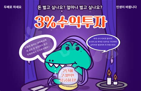 두배로 구독자용 3수익투자 1년에 12번만 3수익투자를 성공시키면 2년마다 자산이 두배로 늘어납니다 원칙에 따라 꼭 3수익투자하세요 그럼 인생이 바뀝니다