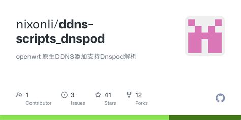 Github Nixonli Ddns Scripts Dnspod Openwrt Ddns Dnspod
