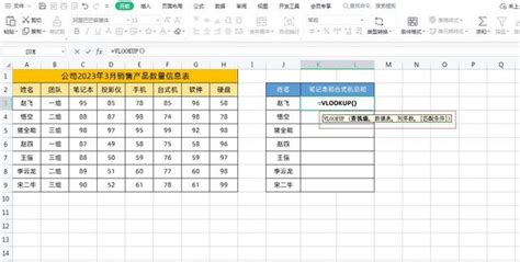 Excel按条件多列求和,vlookup函数高级用法真牛! Word怎么删除空白页 Excel按条件多列求和,vlookup函数高级用法真牛! Word怎么删除空白页