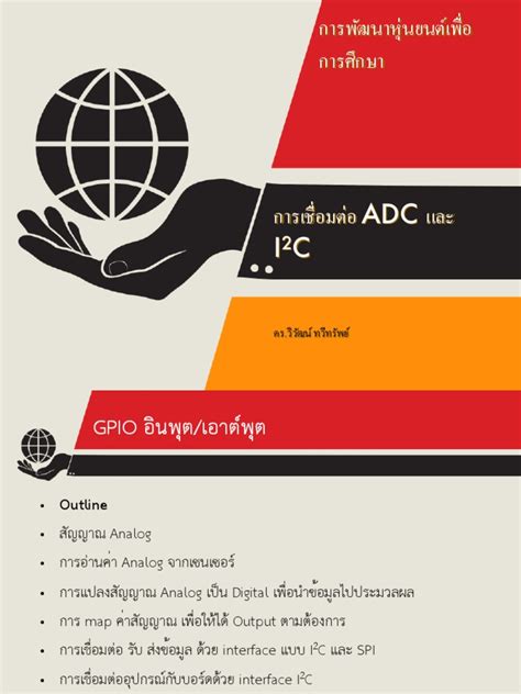 Iot Chap3 Adc I2c Spi Pdf