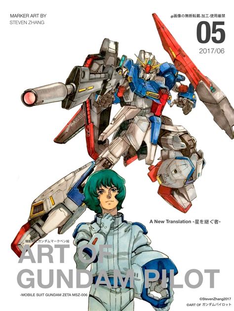 Steven Sz0097 Kamille Bidan Zeta Gundam Mobile Suit Gundam Zeta