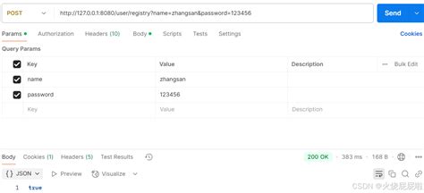 【javaee进阶】spring事务javaspring事务 Csdn博客