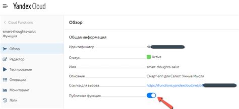 Салют от Сбера в Яндекс.Облаке / Хабр