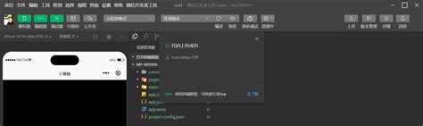 UniApp uni app 打包成小程序 腾讯云开发者社区 腾讯云