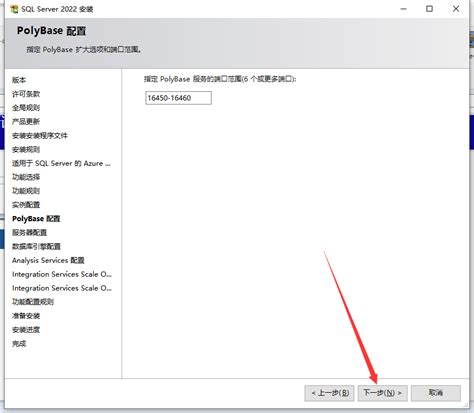 Sqlserver2022安装 Cn2025 博客园