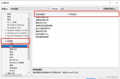 Vs2019qt 配置mqtt库 Cc工程环境vc Mqtt Csdn博客