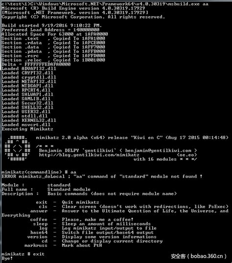 use msbuild to do more（渗透中msbuild的应用技巧） csdn博客