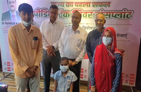 12 साल की बच्ची का लिवर ट्रांसप्लांट राजस्थान का पहला केस महात्मा