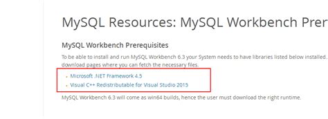 Mysql及mysql Workbench安装过程遇到的问题及处理方法 知乎 Mysql及mysql Workbench安装过程遇到的问题及处理方法 知乎