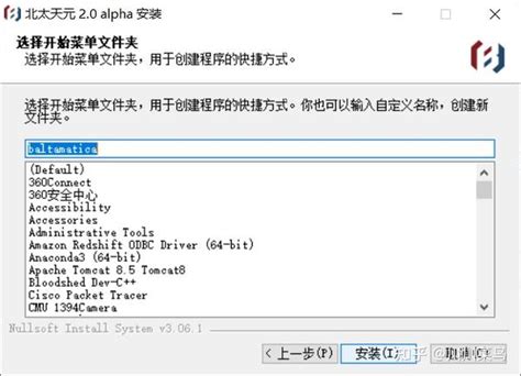 首款国产科学计算软件：北大天元，个人测试与感受 知乎