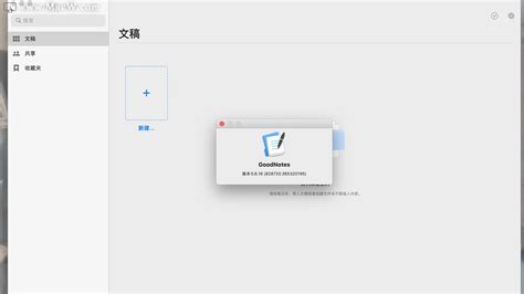 好用的mac笔记软件有哪些?看这篇分享mac上什么笔记软件比较好 Csdn博客 好用的mac笔记软件有哪些?看这篇分享mac上什么笔记软件比较好 Csdn博客