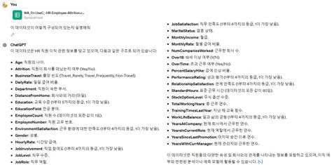 누구나 따라할 수 있는 챗gpt 데이터분석