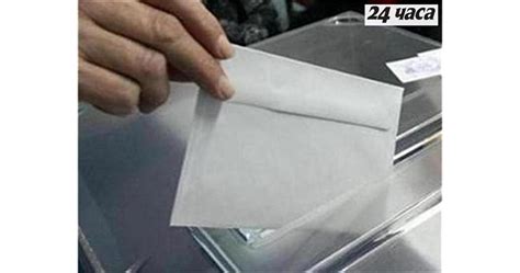 ДПС срещу ДПС в Кърджали