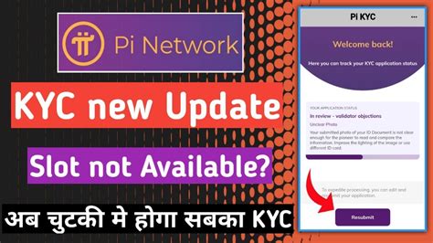 pi network kyc update kyc slots कब आएगा pi kyc verification pi