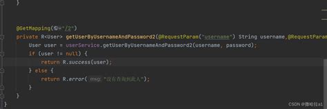 Springboot接收前端参数的几种方式springboot怎么获取前端数据 Csdn博客
