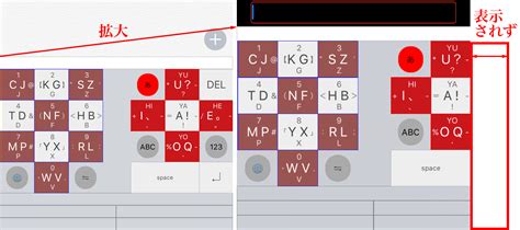 Swift Iosのcustom Keyboardで、画面解像度変更に対応したサイズ変換の実装ができません。 スタック・オーバーフロー