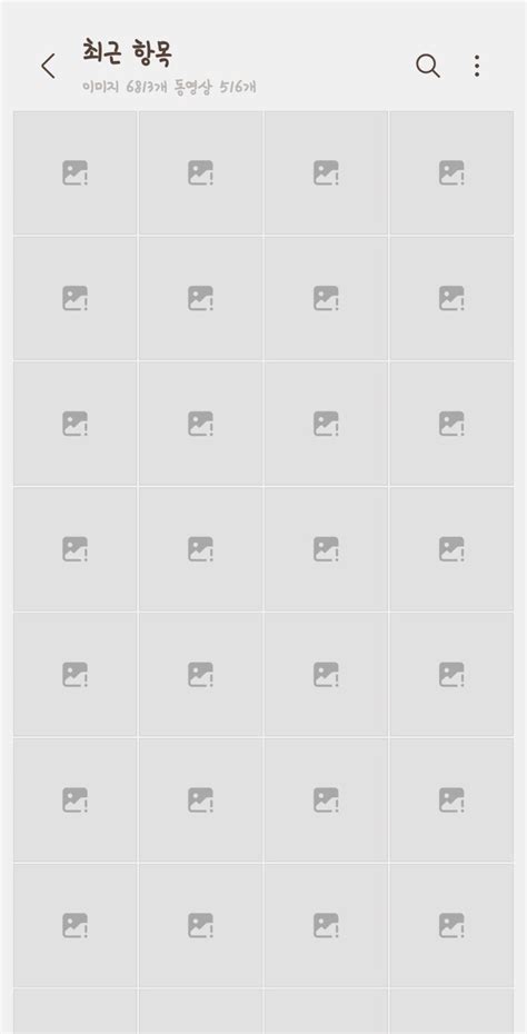 안드로이드 갤러리 사진오류 도와주세요 지식in