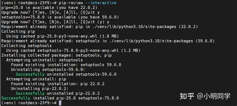 Python小技巧批量更新已安装的库 知乎