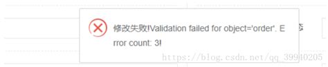 Springboot 提交表单提示validation Failed For Object Csdn博客