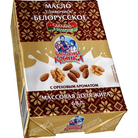 Масло сливочное «Белорусское с ореховым ароматом 68 180 г купить в Минске недорого в